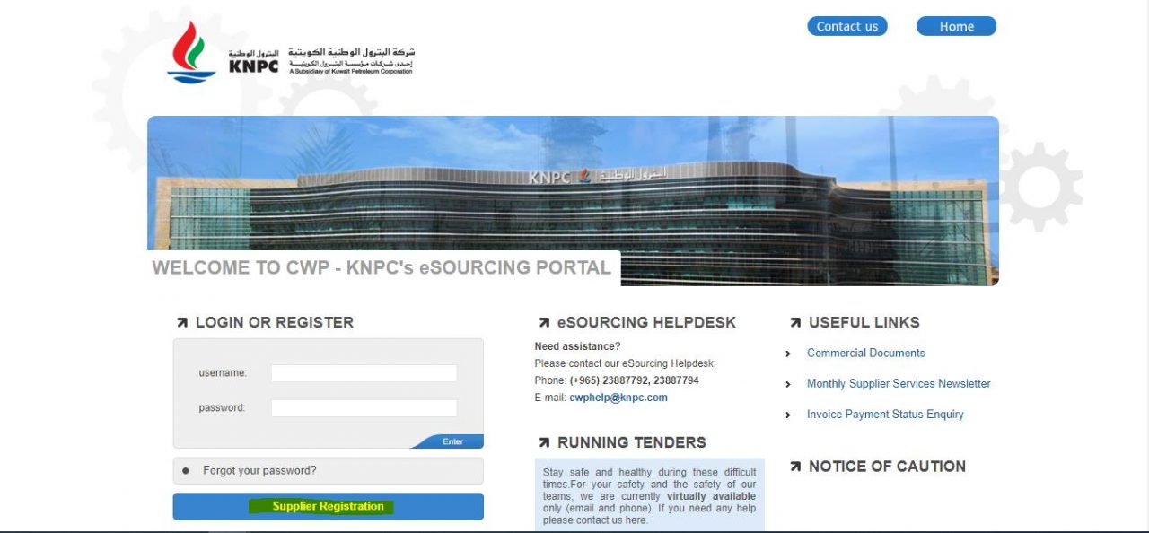 How to Register as Supplier with KNPC